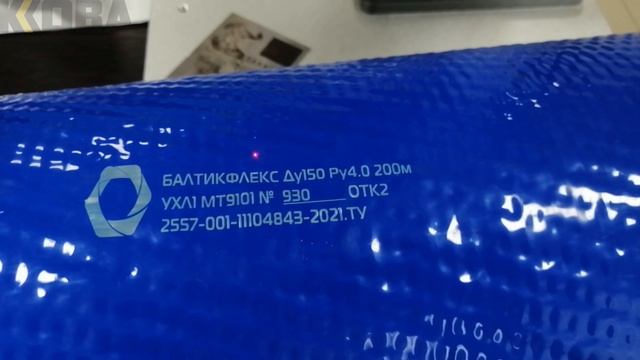Лазерная маркировка массива полиуретана