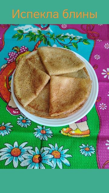 Началась Масленица