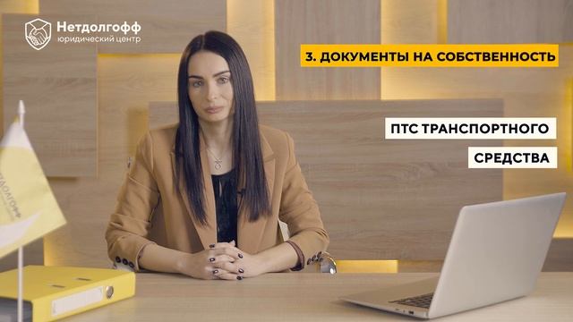 Документы для банкротства физ лиц: полный список и советы юриста