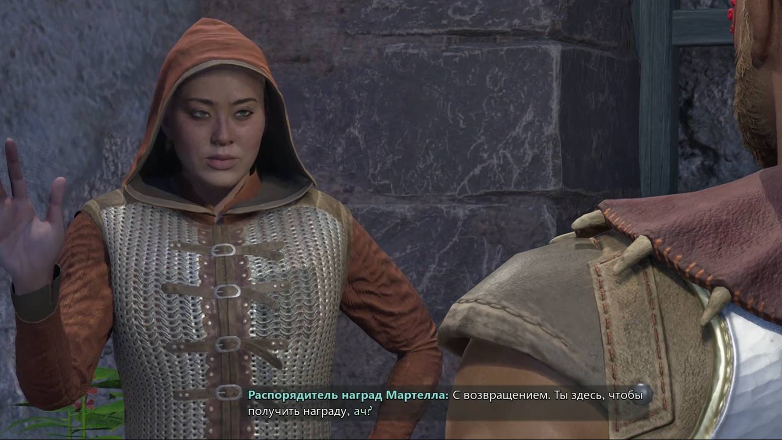 Avowed Прохождение #10 Награда за голову Изумрудные ступени