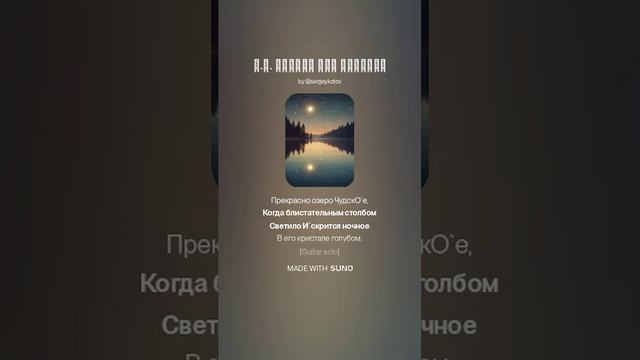 Н.М. Языков ДВЕ КАРТИНЫ