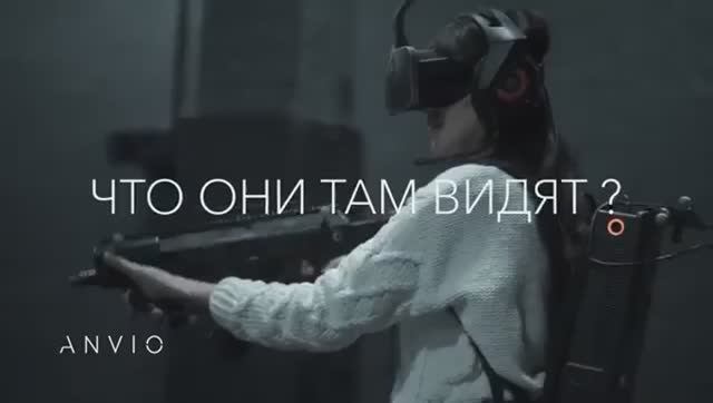 «Хищник» в виртуальной реальности