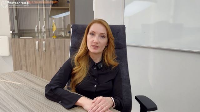 Досрочное погашение кредита: как не допустить ошибок?