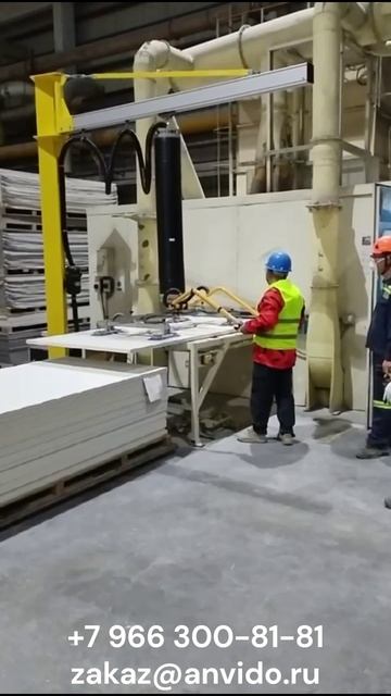 Шланговый захват для плитных материалов до 150 кг