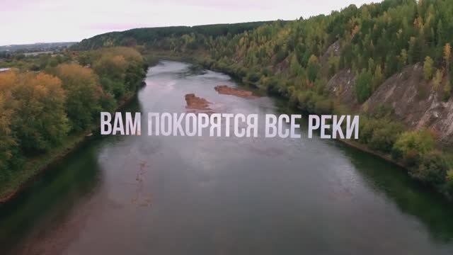 Презентационный ролик "Умный туризм"