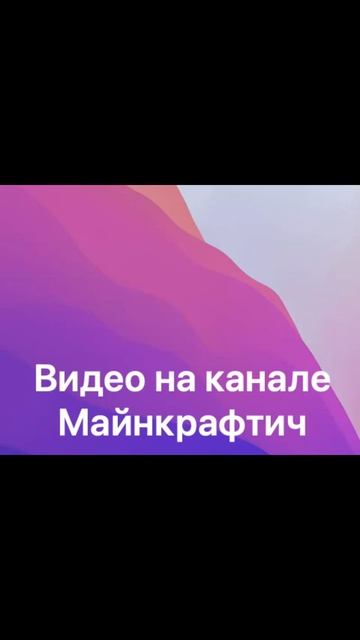 Как получить 0 фпс в Майнкрафт
