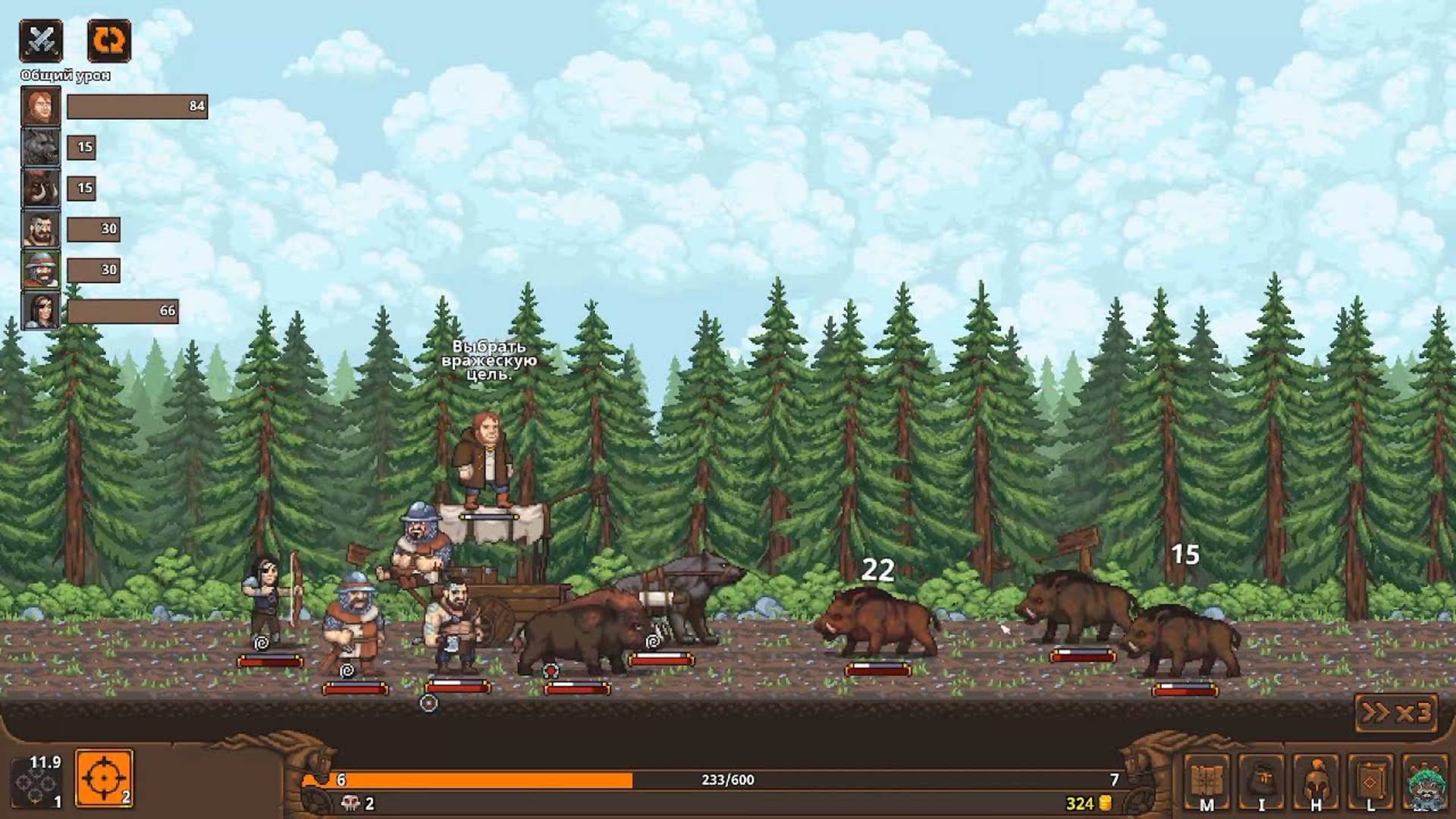 [PC] [3] TRADESMAN: Deal to Dealer - Нанял ездового волка и кабана