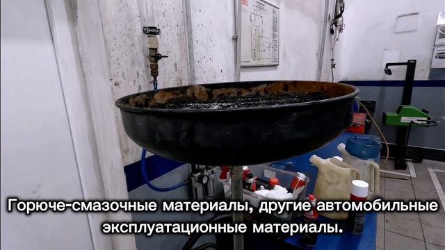 Охрана_труда_Часть_3