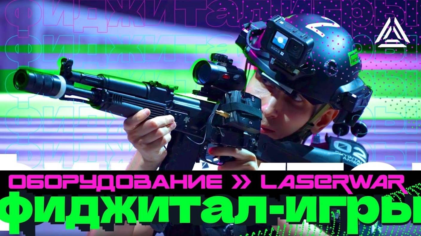 Игры будущего. Такого еще никогда не было