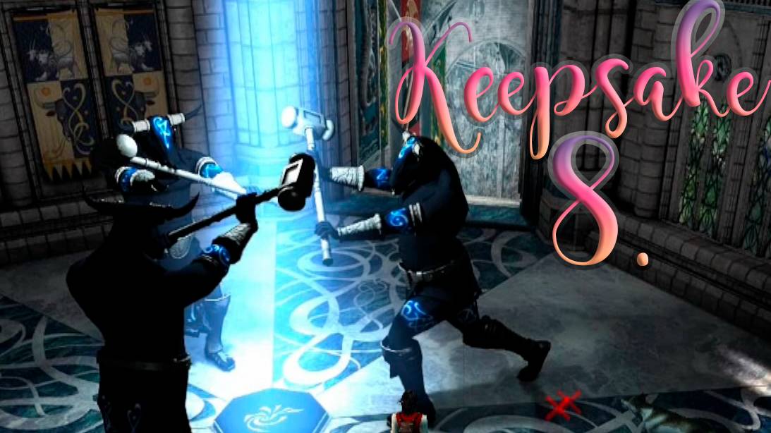 Keepsake 8 серия Стражи рифмуют нам экзамен