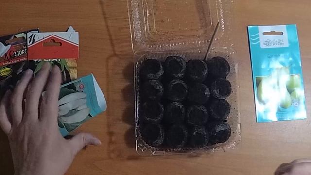 Сад и огород