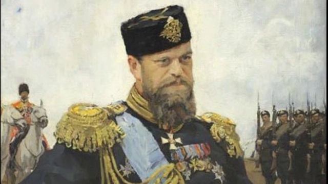 Император Александр Третий