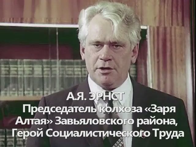 Завьяловская земля