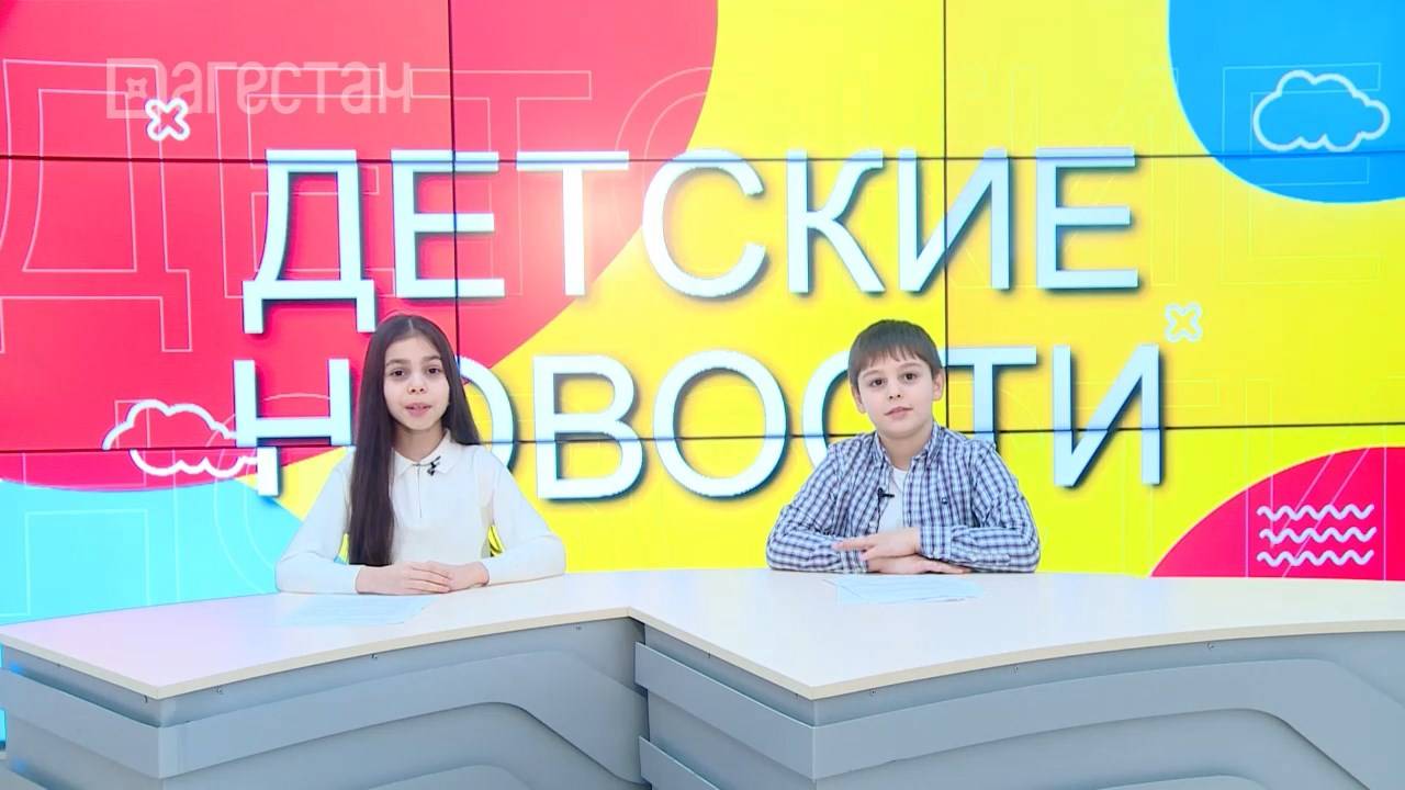 Детские новости. Шоу «Титаны»