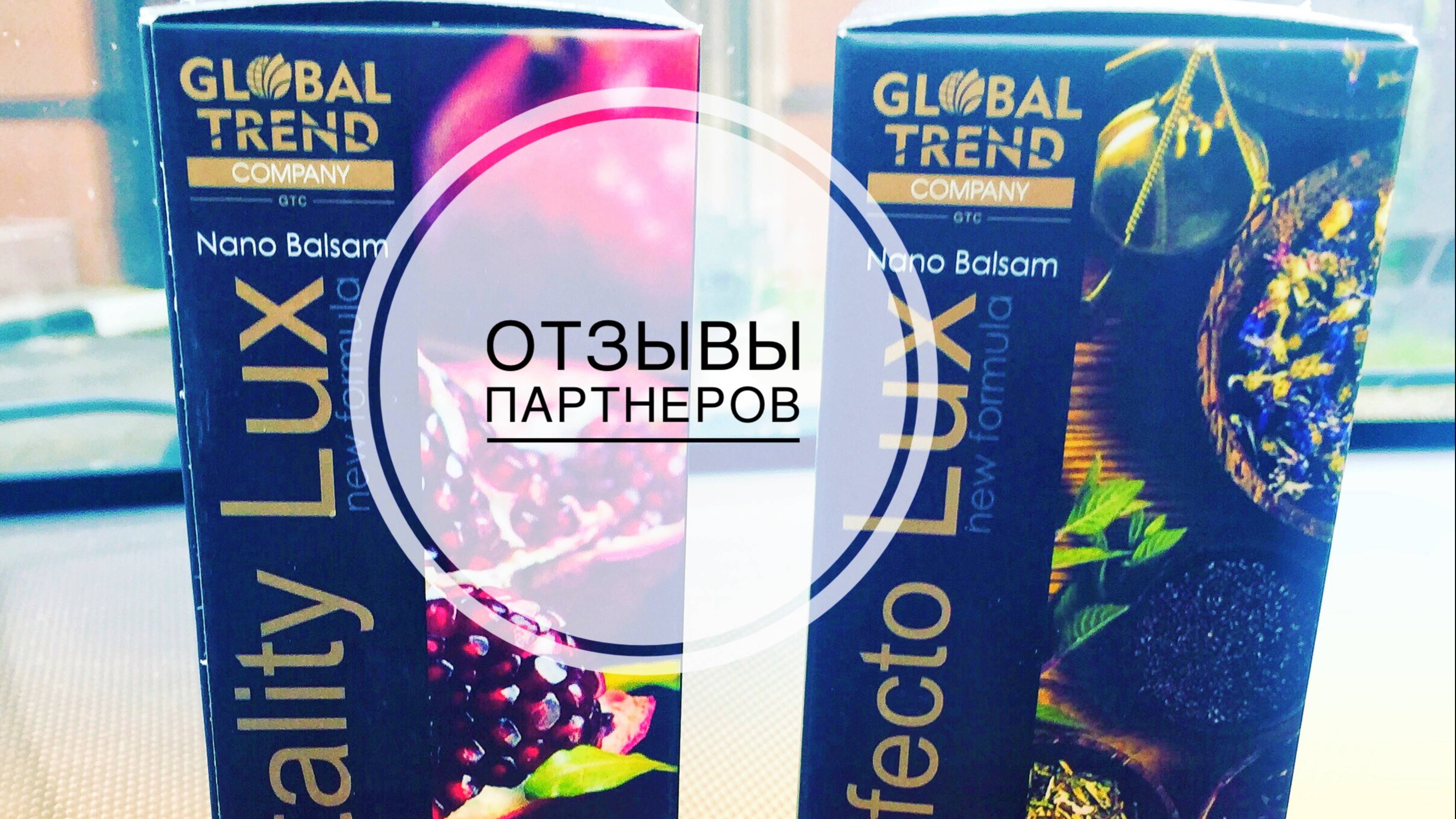 Отзыв по аутизму