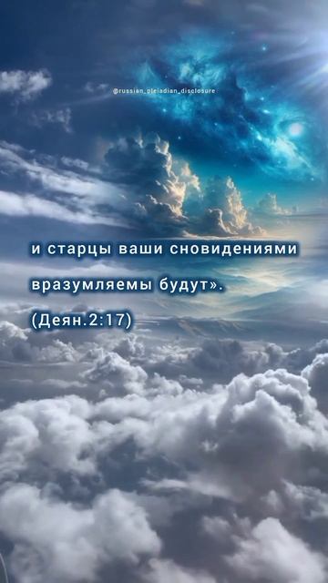 Грядёт Новая Земля