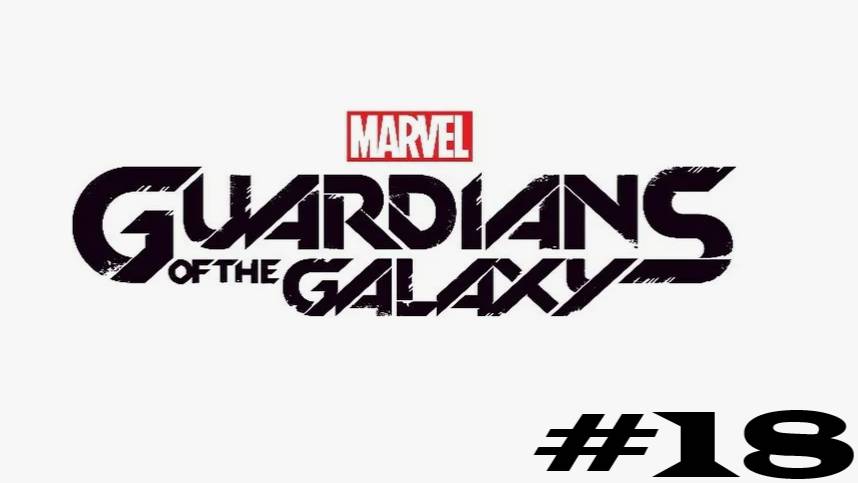 Прохождение The Guardian of the Galaxy | Пещеры Ламентиса| #18