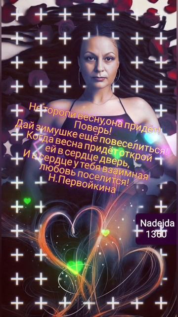 Мои стихотворные фантазии на тему "Зима!"