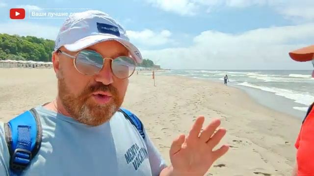 ЯНТАРНОЕ УТРО В ГОРОДЕ ЯНТАРНЫЙ. СОБИРАЕМ ЯНТАРЬ В БАЛТИЙСКОМ МОРЕ.