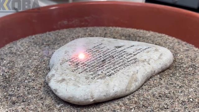 Лазерная гравировка камня