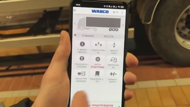 Обзор систем WABCO OptiTire и OptiLink на полуприцепе WIELTON