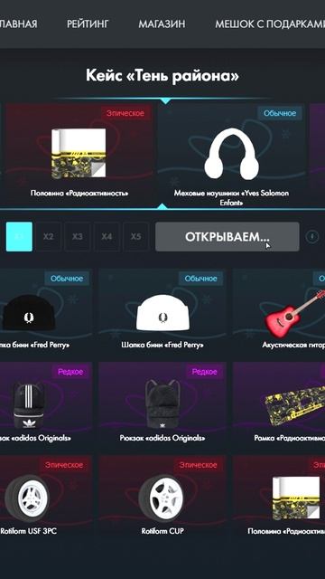 ЗАВЕРШИЛ ЗИМНИЙ МАРАФОН 2025 и ВОТ ЧТО МНЕ ВЫПАЛО из КЕЙСОВ! 💼 #shorts #зимниймарафон #mtaprovince