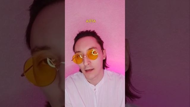 якутский Джон Леннон: А Вы знали как все цифры на якутском языке? Саха тыла #саха #якутия #якутск