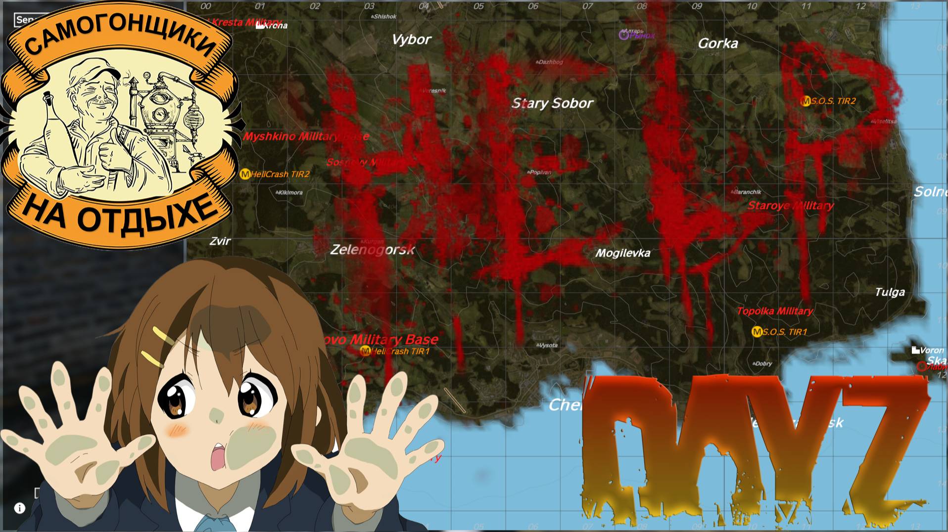 DAYZ помогаю выжившим... На проекте "Самогонщики на отдыхе" (часть 2)