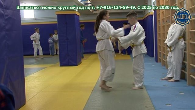 Летний городской спортивный лагерь для детей дневного прибывания.