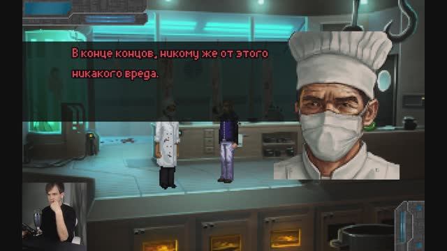 Прохождение Technobabylon. Борьба за Диспетчера. Финал.