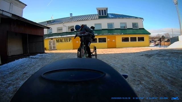 Приключения Пегаса