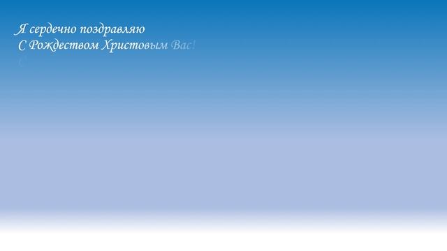Анимированная открытка Якова Прохорченко