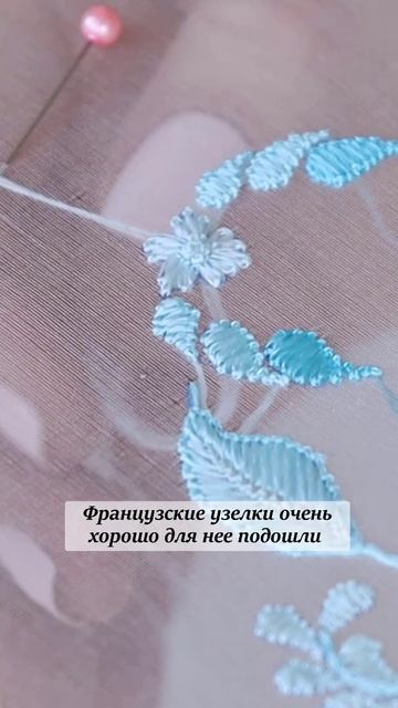 Вышивка серединки цветка. Процессы, вышивка  люневильским крючком.