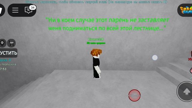 окончил ай-кью тест в ролокс