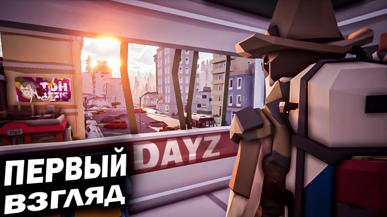 СМЕСТЬ DAYZ И TARKOV! | ПЕРВЫЙ ВЗГЛЯД! | POLYZ | ОРДЫ ЗОМБИ