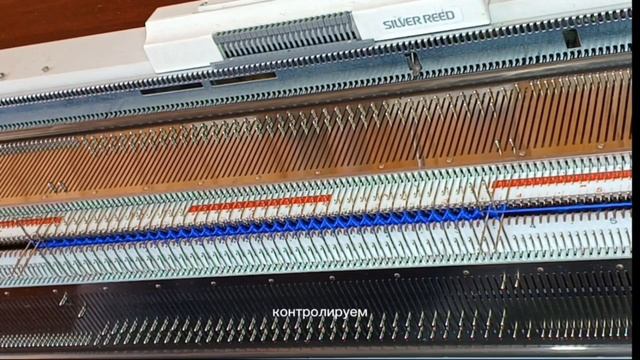 Обработка углообразного выреза резинкой 1х1