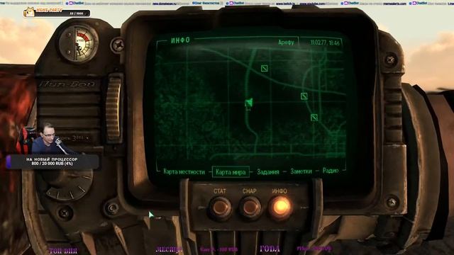 Fallout 3 GOTY прохождение полностью на русском на #3070M. Часть 6