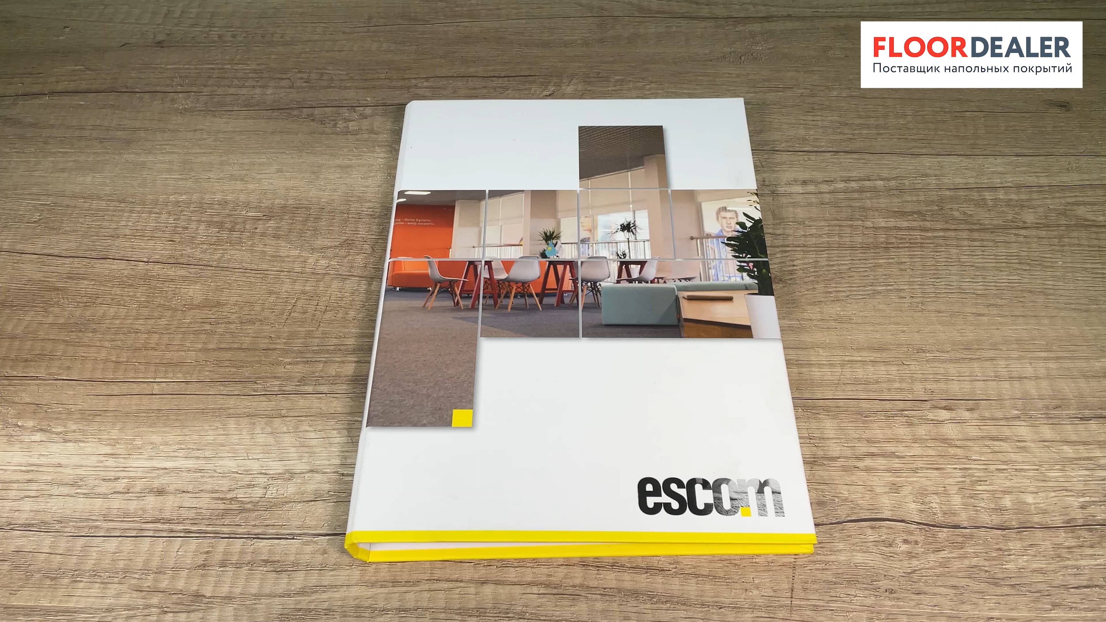 Ковровая плитка City & City Line от Escom