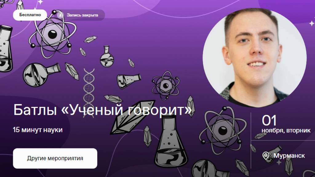 3 Сквозь огонь, воду и нанотрубы