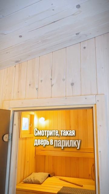 Обзор Модульной Бани под ключ за 600тр
