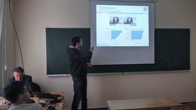 Вводная лекция | Интеллектуальные методы обработки видео | 19.02.2025