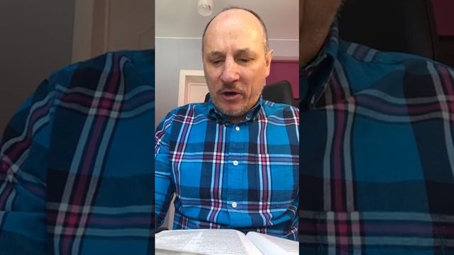 Не сомневайся в истинности  Слова Божьего Павел Онуфрийчук