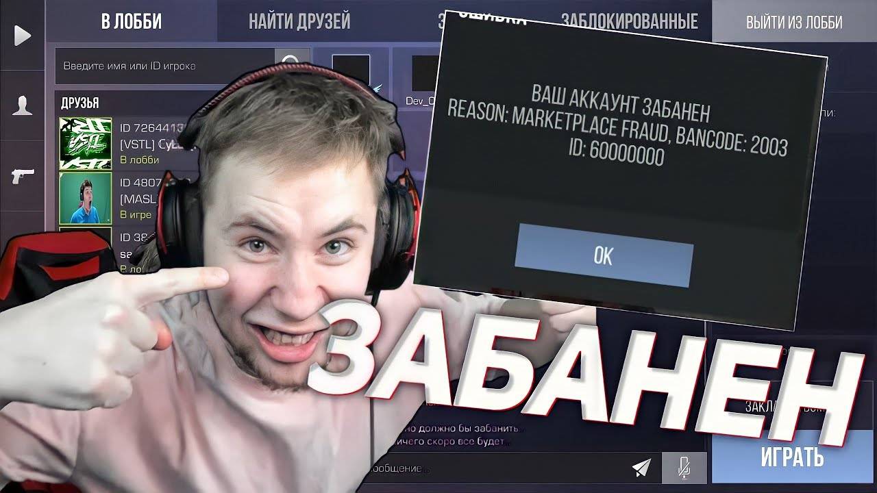 владимир софронов, ваш канал YouTube удален
