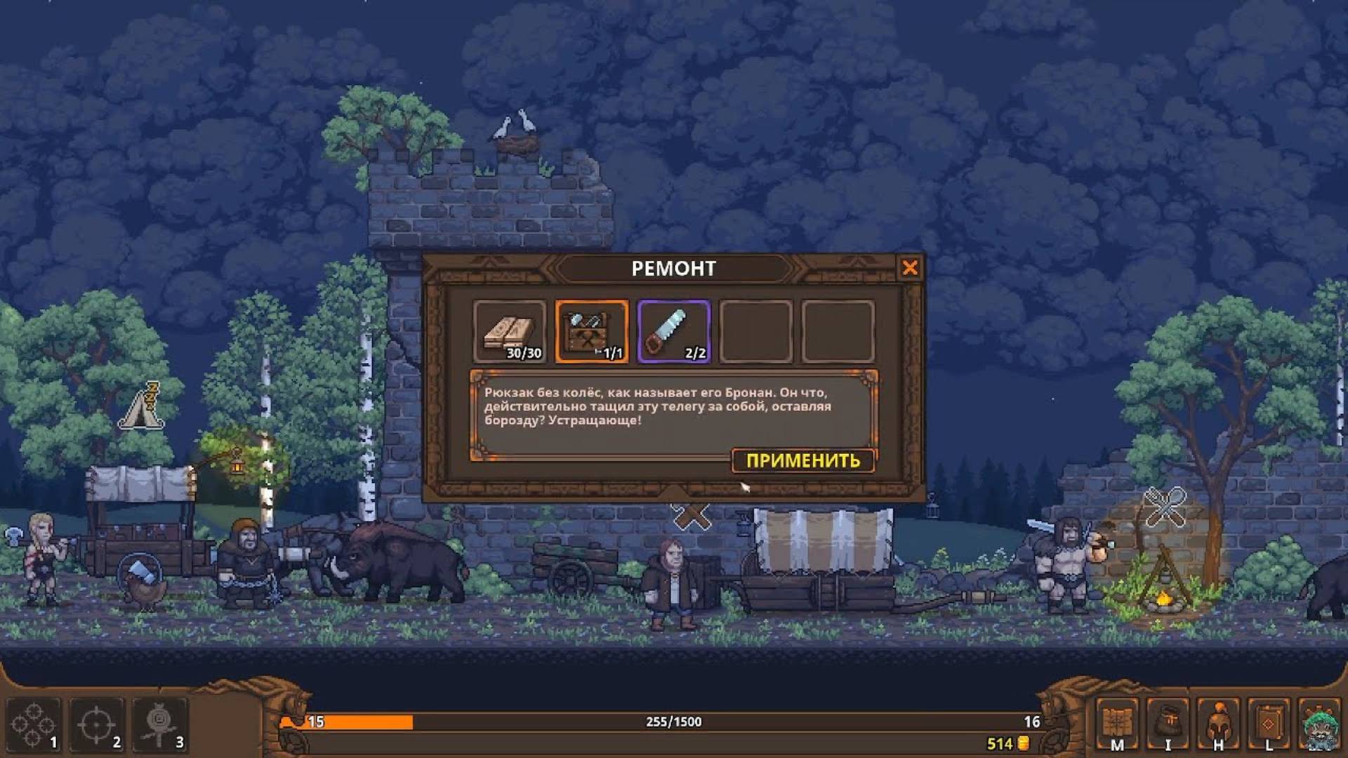 [PC] [7] TRADESMAN: Deal to Dealer - Получил телегу "Уокер"