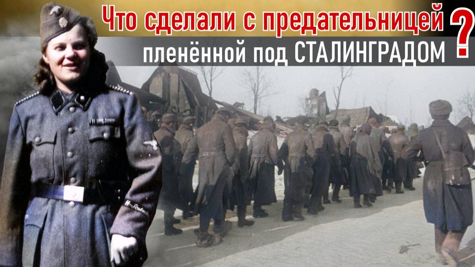 Очень неожиданная встреча на Дар-горе. Таких «Марий», раньше встречать не приходилось. Агриков 11ч