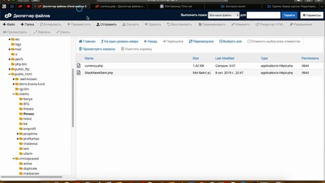 Курсы валют на каждый день в лидах и в сделках CRM Битрикс24