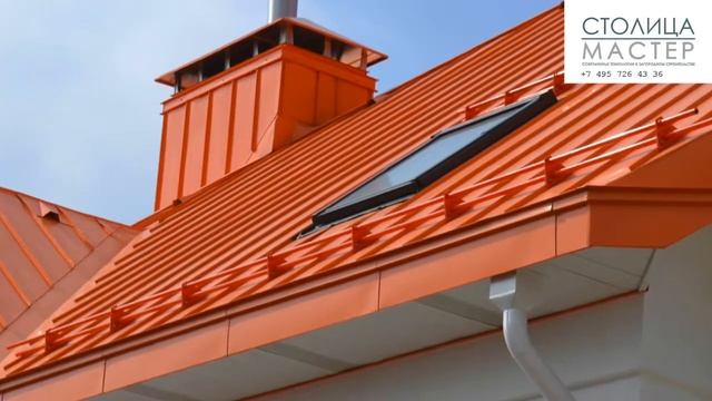 Снегозадержатели и водостоки для медной кровли - обзор