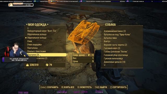 Fallout 4 GOTY полное прохождение на #3070M. Часть 1