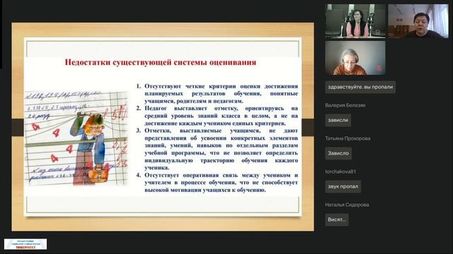 Основные подходы к организации взаимодействия наставник-наставляемый