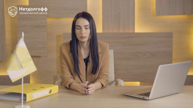 Признание банкротом не освобождает от долгов. Как так?